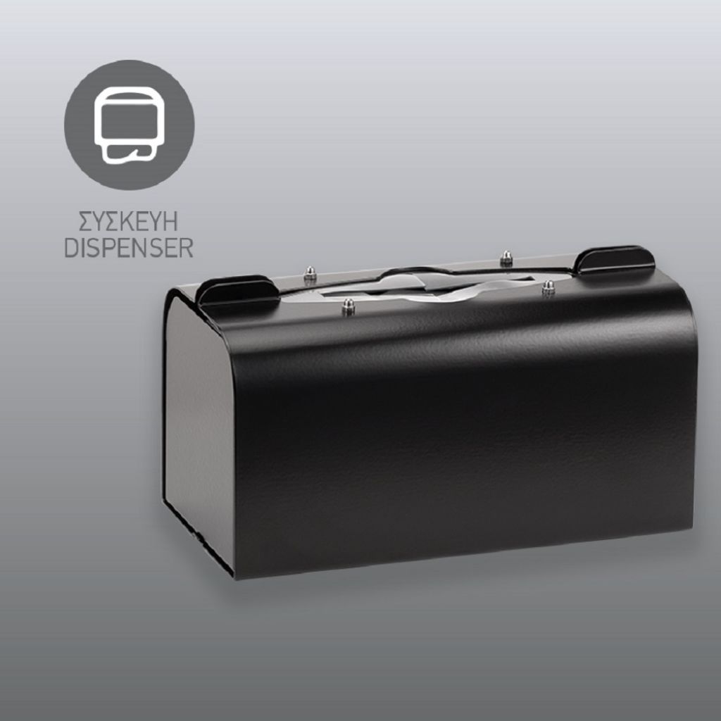 ΣΥΣΚΕΥΗ Χειροπετσέτας ΕΠΙΤΡΑΠΕΖΙΑ 'Interfold.Maxi' INOX (ΜΑΥΡΗ) 'MARS'
